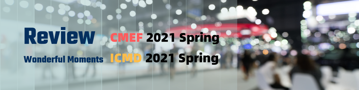 CMEF - China International Medical Equipment Fair